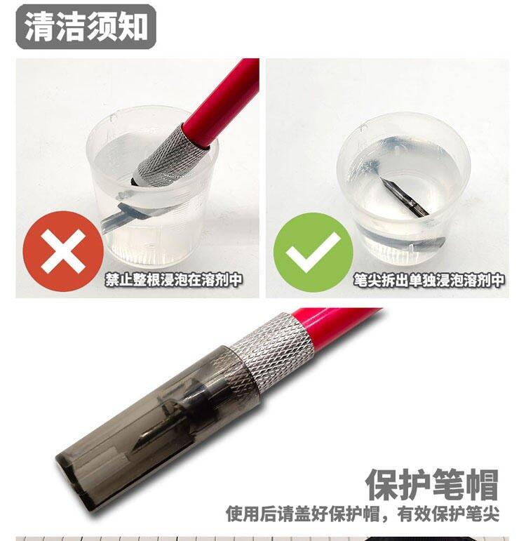 (大鳥叔叔模型) 模式玩造 MS058 MS-058 墨線液 滲線筆 金屬筆桿 | 露天市集 | 全台最大的網路購物市集