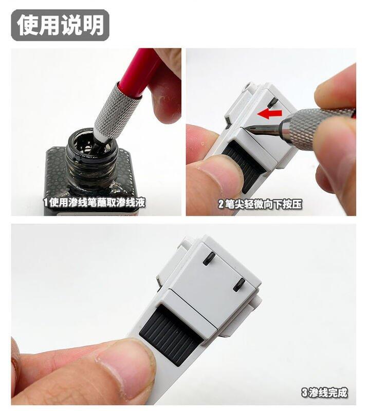 (大鳥叔叔模型) 模式玩造 MS058 MS-058 墨線液 滲線筆 金屬筆桿 | 露天市集 | 全台最大的網路購物市集