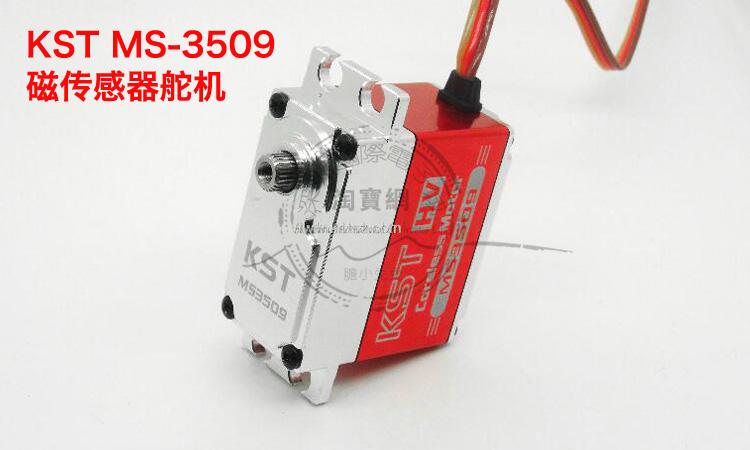 [空中之眼] KST MS3509 HV SERVO 全鋼齒輪 磁感無接觸式VR | 露天市集 | 全台最大的網路購物市集