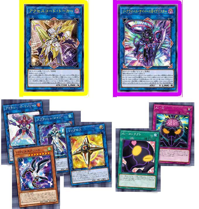 ~卡司魔~ 遊戲王 ETCO-JP042 深海姬 女主唱 (亮面) 1012 | 露天市集 | 全台最大的網路購物市集