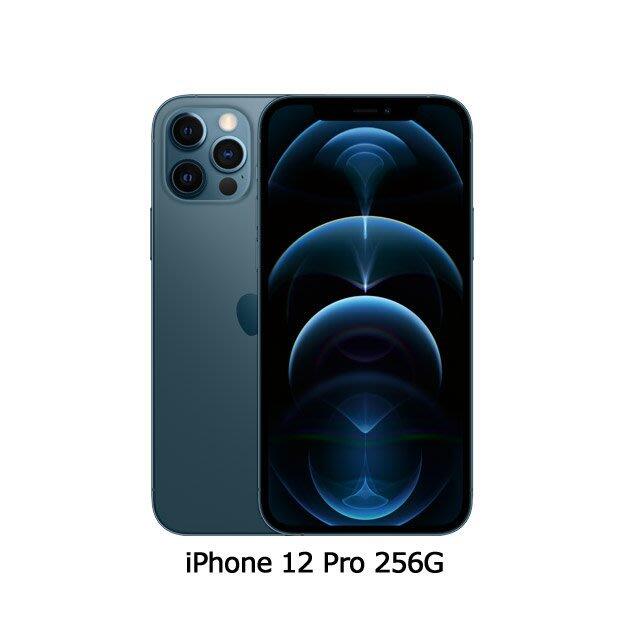 (空機)Apple iPhone 12 PRO 256G 福利機 台版原廠公司貨 | 露天市集 | 全台最大的網路購物市集