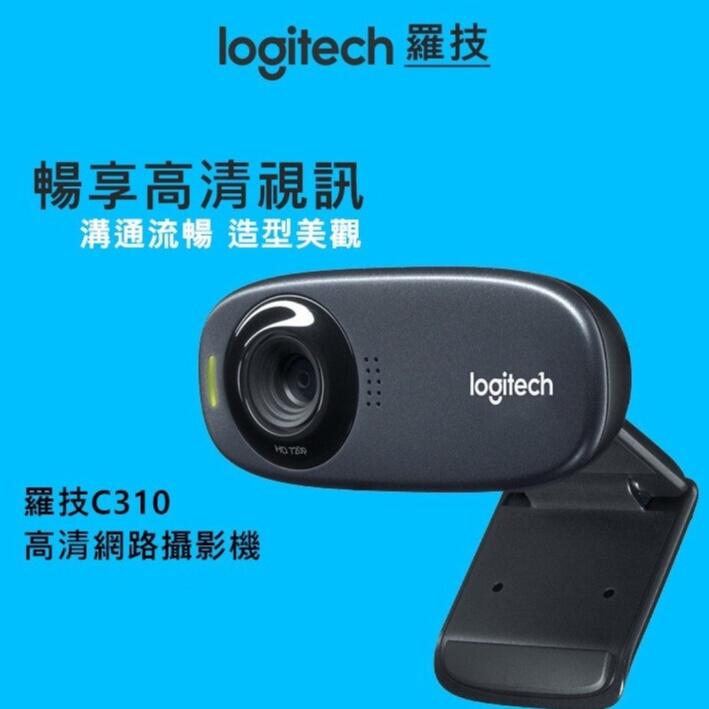 【台灣現貨】 羅技 C310 logitech 免驅動 HD攝影機 720P 網路鏡頭 直播鏡頭 視訊鏡頭 網路攝影機 | 露天市集 | 全台 ...