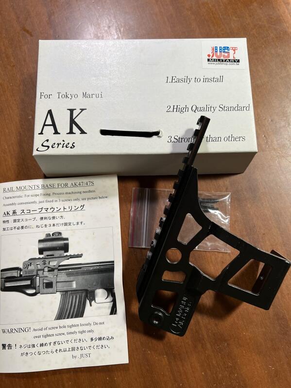 出清玩具槍配件JUST-AK通用行鏡架金屬製.特賣:$600.另有VFC.ICS.警星.SYSTEMA齒輪活塞組內紅點. | 露天市集 | 全 ...