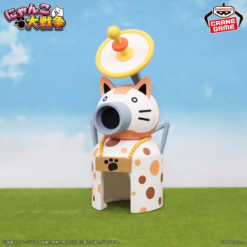 【漫漫】售完即止 日版 萬代 景品 貓咪大戰爭 貓咪軍團出發 超極貓咪祭 公仔 Vol.2 2503發售 | 露天市集 | 全台最大的網路購物市集