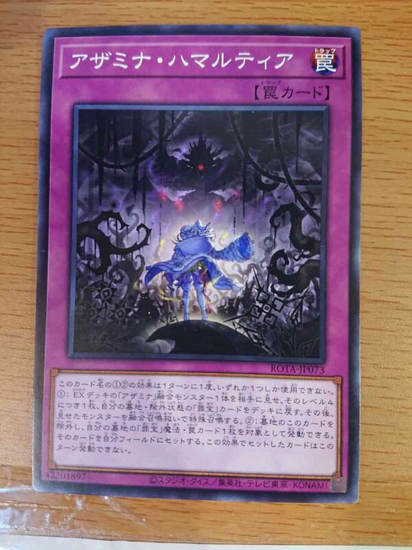 【睡神小鋪】韓紙 ROTA-JP073 聖徒 棘路 (普) 遊戲王 | 露天市集 | 全台最大的網路購物市集