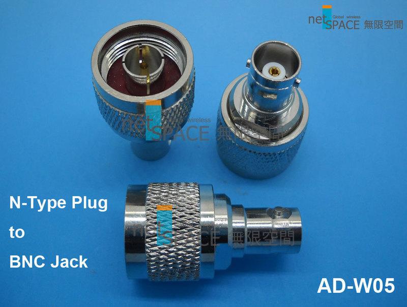 netSPACE無限空間N-Type 公 轉BNC 母(單個入)AD-W05 | 露天市集 | 全台最大的網路購物市集