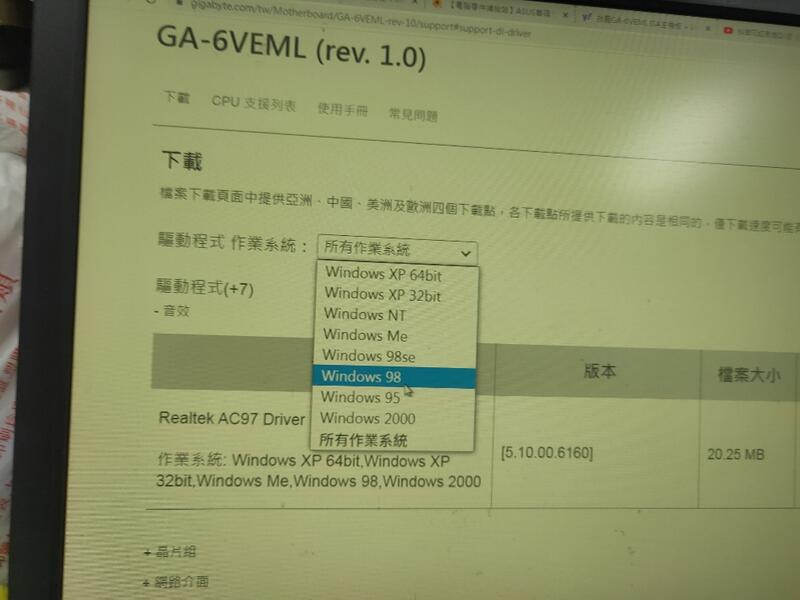 技嘉GA-6VEML ISA主機板 + Intel Celeron Tualatin 1300CPU含風扇 + 記憶體 | 露天市集 | 全台 ...
