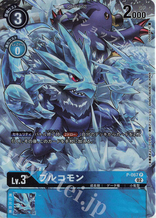 【Shine】數碼寶貝 DTCG 【RB01】 P-067 (P) 碧龍獸 異圖 | 露天市集 | 全台最大的網路購物市集