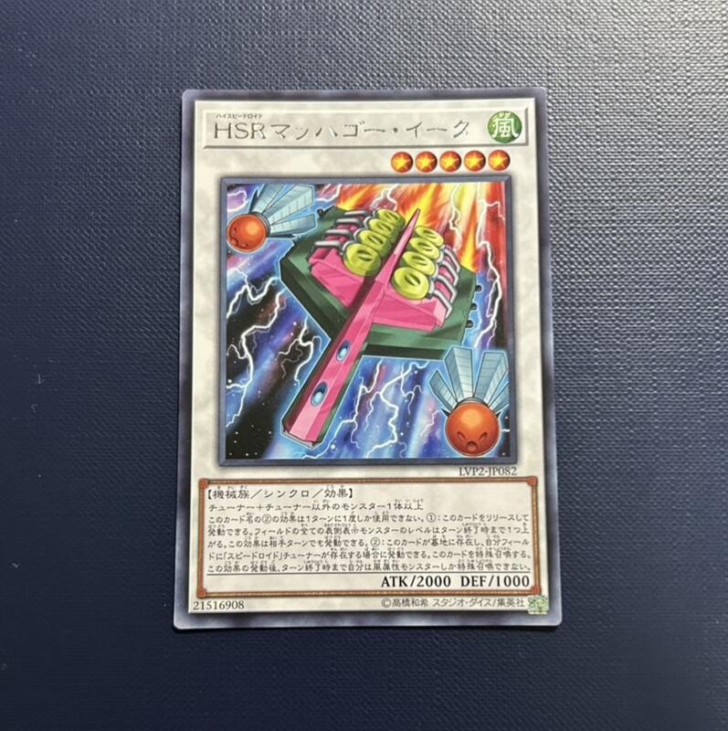 (雪鴞) LVP2-JP082 HSR馬赫羽球拍 (銀字) | 露天市集 | 全台最大的網路購物市集