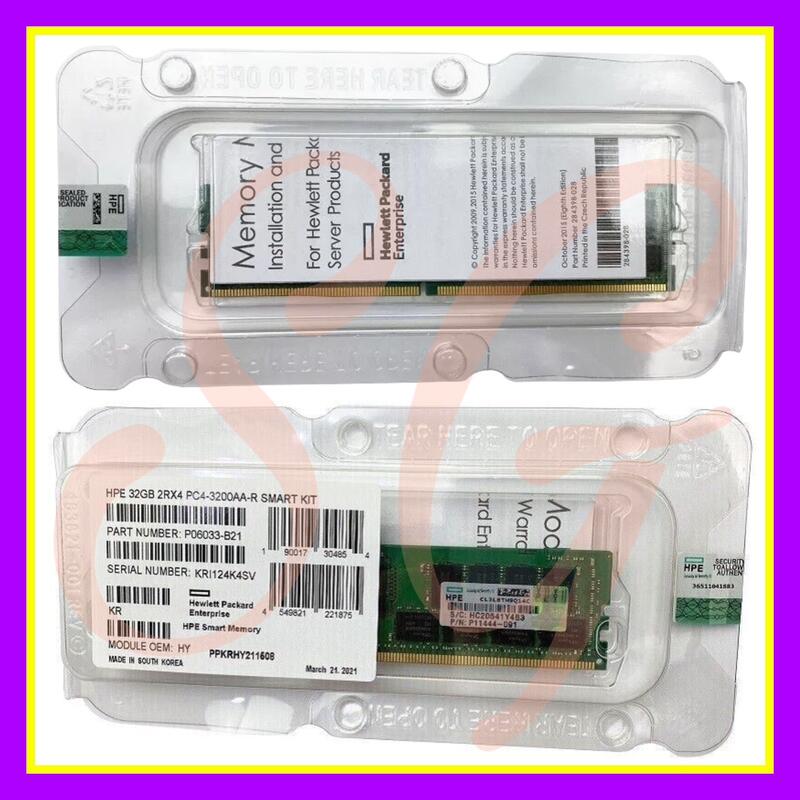 全新盒裝 HP 713985-B21 715284-001 713756-081 DDR3-1600 16GB 2RX4 | 露天市集 | 全台最大的網路購物市集