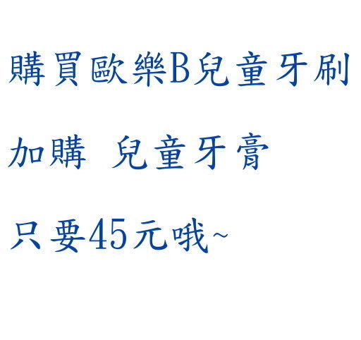 Oral-B Stages Disney Princess Toothpaste 歐樂B 兒童牙膏 75ml | 露天市集 | 全台最大的網路購物市集