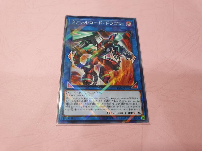 遊戲王 現貨 韓紙 SD36-JPP03 槍管裝填龍 (普鑽) (全新未使用)搜尋CIBR-JP042 | 露天市集 | 全台最大的網路購物市集