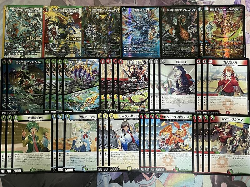 Duel Master DM24-SP1 預組 全套40張 | 露天市集 | 全台最大的網路購物市集