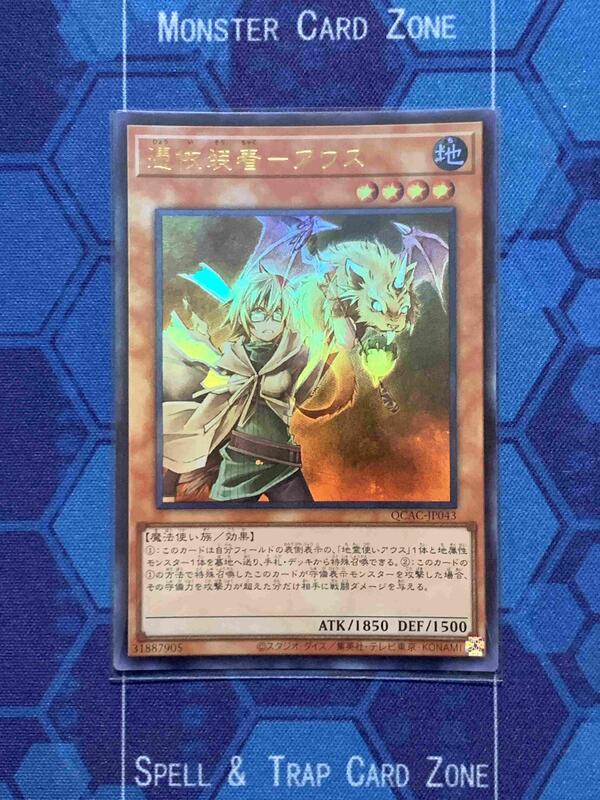 遊戲王 QCAC-JP043 憑依裝着 奧絲 (金亮) | 露天市集 | 全台最大的網路購物市集