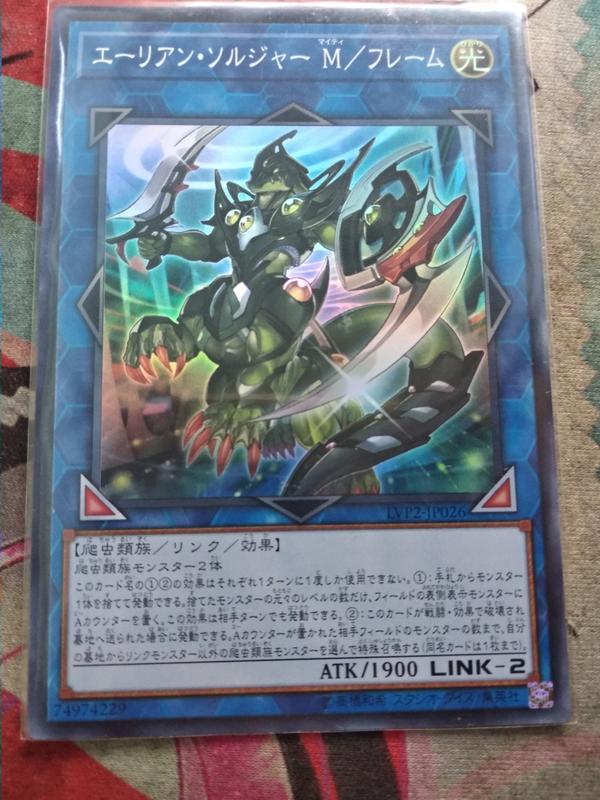 (天元一串)LVP2-JP026 (亮面) | 露天市集 | 全台最大的網路購物市集