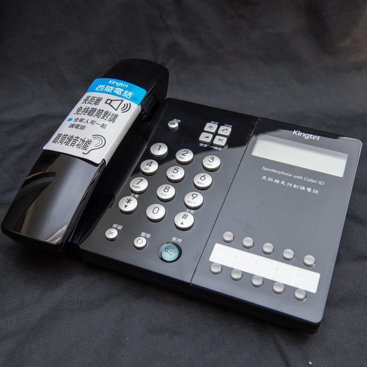 【101-3C數位館】 《話筒增音》西陵 Kingtel KT-9810FA 免持對講 來電顯示電話 | 露天市集 | 全台最大的網路購物市集