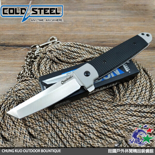 詮國 COLD STEEL Oyabun Tanto刃 鰭形快開折刀 - 4034鋼 / CS 26T | 露天市集 | 全台最大的網路購物市集