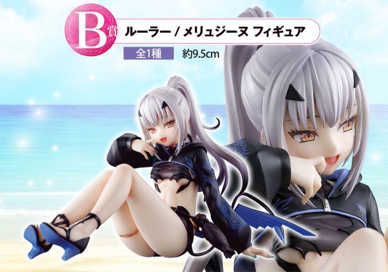 【免運】 日版 一番賞 Fate/Grand Order FGO B賞 美露莘 妖精騎士蘭斯洛特 泳裝妖蘭 模型 公仔 | 露天市集 | 全台最大的網路購物市集