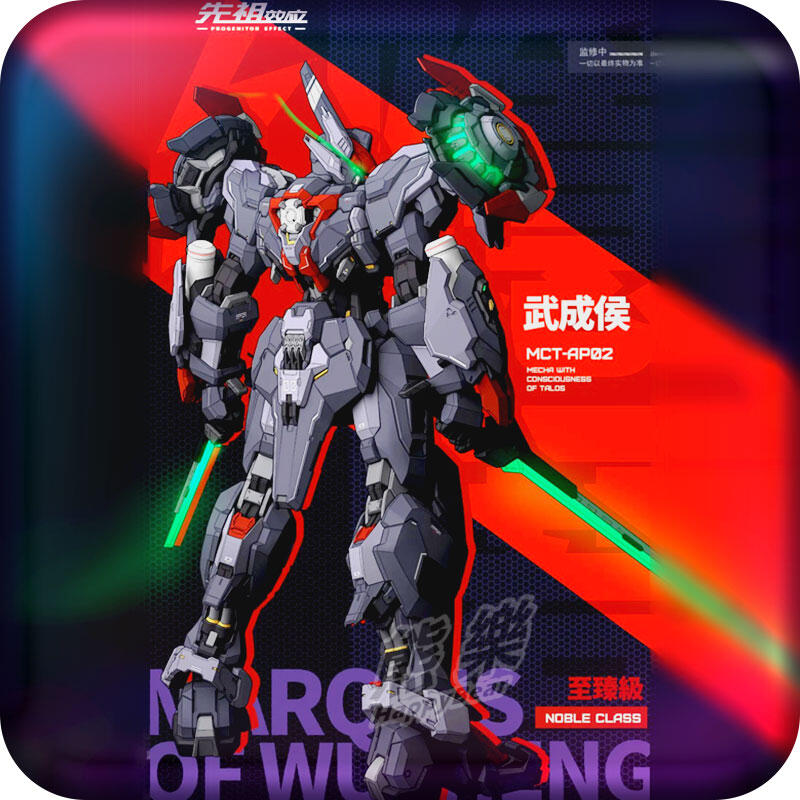 🐻熊樂🐻售罄了🍀 MoShow Toys 模壽 MCT-AP02 至臻級武成侯先祖效應 | 露天市集 | 全台最大的網路購物市集