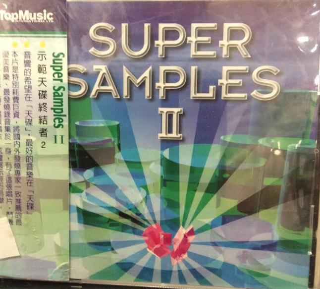 [二手精選 474] Super Samples II 示範天碟終結者2 / 眾藝人 | 露天市集 | 全台最大的網路購物市集