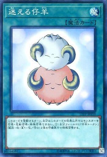 萬隆達*17TP-JP210 PC09-JP002 迷途羔羊 (普卡) 損卡/白邊.背刮 | 露天市集 | 全台最大的網路購物市集