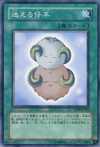 萬隆達*17TP-JP210 PC09-JP002 迷途羔羊 (普卡) 損卡/白邊.背刮 | 露天市集 | 全台最大的網路購物市集