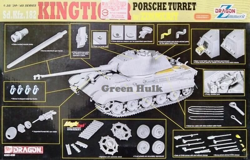 1/35 DRAGON 6302 德國 KINGTIGER 虎王戰車(保時捷砲塔+防磁紋) | 露天市集 | 全台最大的網路購物市集