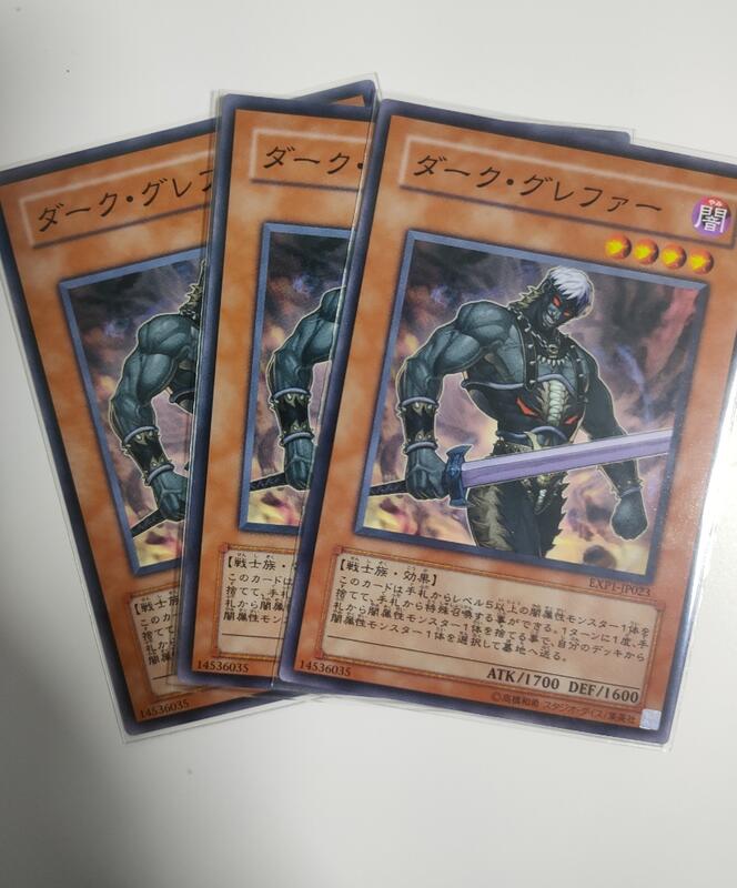 【天手古舞】現貨 EXP1-JP023 黑暗古雷法(普卡) 遊戲王 搜:19SP-JP603 SD30-JP017 | 露天市集 | 全台最大的網路購物市集