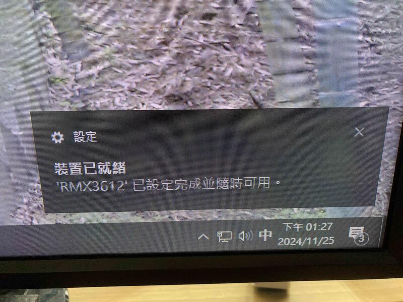 Realme 9i RMX3612 液晶破 零件機 台中大里 | 露天市集 | 全台最大的網路購物市集