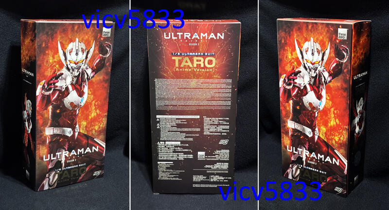 現貨 全新未拆 threezero 3a FigZero 超人力霸王 1/6 奧特曼 12吋 太郎 泰羅 動畫版 出清 | 露天市集 | 全台最大的網路購物市集