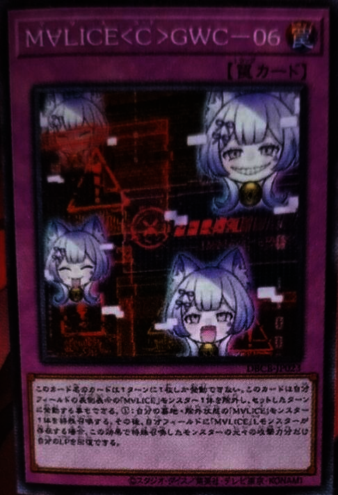 [白土豆] DBCB-JP023 碼麗絲 GWC-06 (普鑽) | 露天市集 | 全台最大的網路購物市集