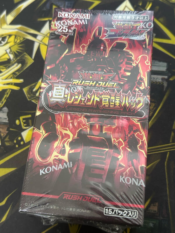 現貨 有點名 遊戲王 RD Rush Duel LGP2 真・傳說覺醒包 一盒15包 全新 未拆封 | 露天市集 | 全台最大的網路購物市集