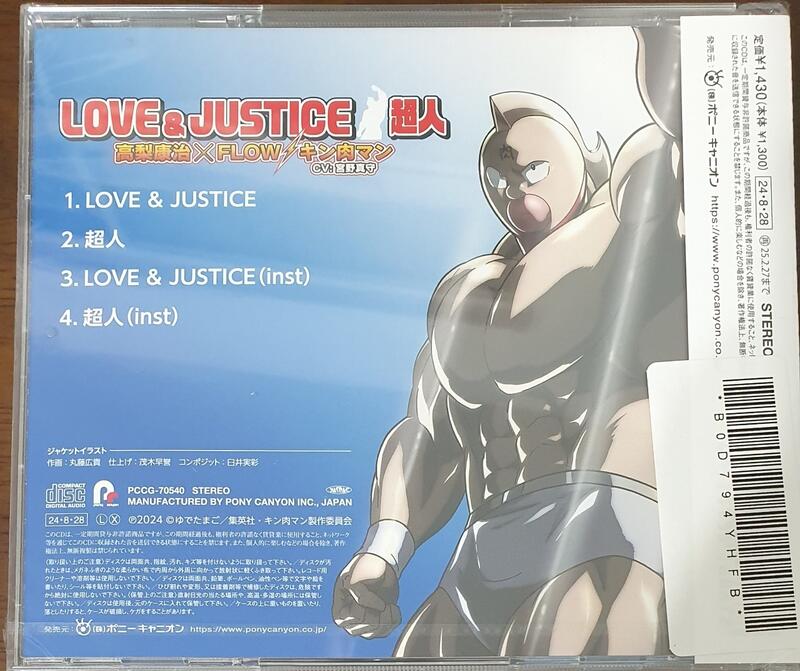 日版 現貨 金肉人 完美超人始祖篇 OP ED CD 全新未拆封 | 露天市集 | 全台最大的網路購物市集