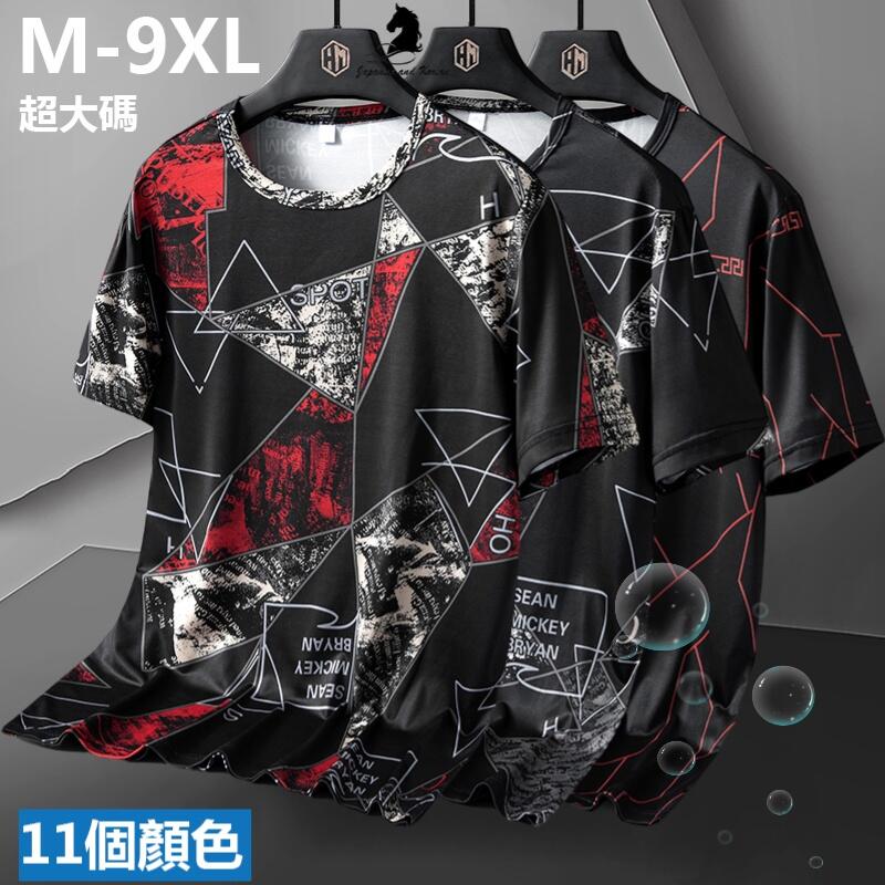 【miki 精選】【M-9XL】大尺碼T恤男 短袖衣服 T恤男 男裝 冰絲T恤 夏天新品印花圓領運動上衣 短t | 露天市集 | 全台最大的網路購物市集