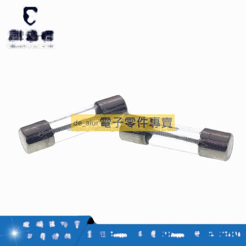 繞線 5*20mm 玻璃保險管 T2AL/250V 慢熔斷保險絲管 2A/250V 214-07005 | 露天市集 | 全台最大的網路購物市集