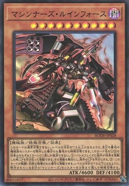 喬巴小舖 猴 韓紙 BODE-JP028 機甲毀滅之力 (金亮)98分 | 露天市集 | 全台最大的網路購物市集