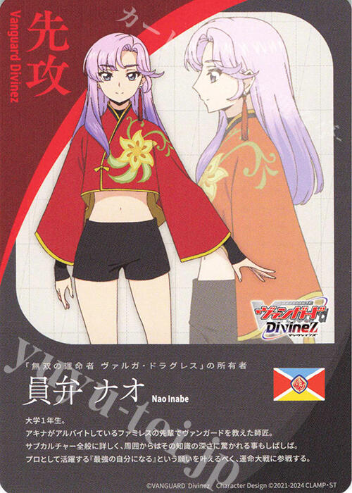 『魔窟』VG 先導者 DZ-BT01/T01 T 能量卡 搜 產生器SD01/005 02 03 04 05 06 | 露天市集 | 全台最大的網路購物市集