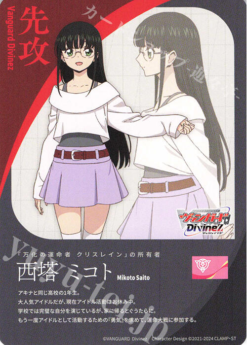 『魔窟』VG 先導者 DZ-BT01/T01 T 能量卡 搜 產生器SD01/005 02 03 04 05 06 | 露天市集 | 全台最大的網路購物市集