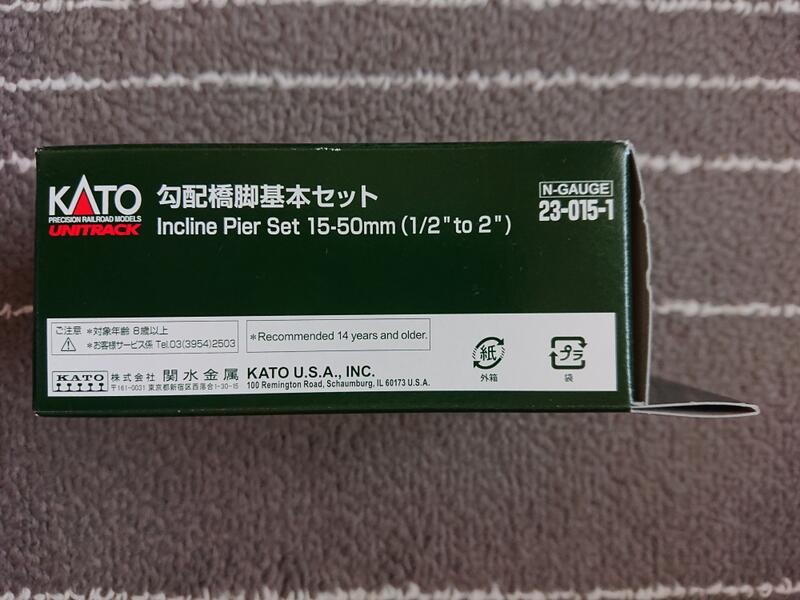 【a】KATO 23-015-1 勾配橋腳(坡度橋墩)基本套組 N規鐵道模型建築場景情景 | 露天市集 | 全台最大的網路購物市集