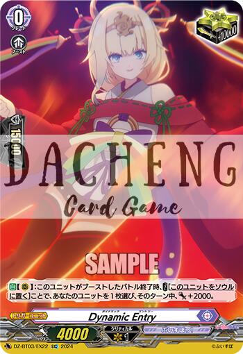 【大正滿千免運】VG 先導者 DZ-BT03/EX22 EXC | 露天市集 | 全台最大的網路購物市集