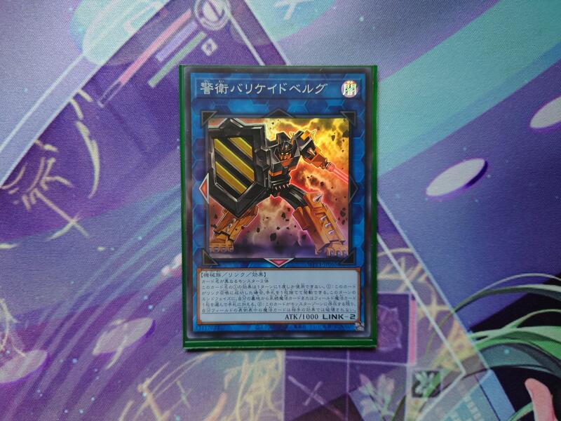 [趴趴熊] 遊戲王 WPP1-JP065 警衛路障 博格 (亮面) | 露天市集 | 全台最大的網路購物市集