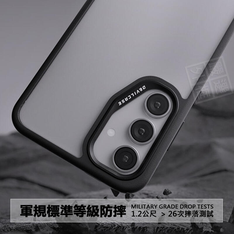 【嚴選外框】 三星 S24 FE 惡魔防摔殼 標準版 惡魔盾 DEVILCASE 防摔殼 S24FE 手機殼 保護殼 | 露天市集 | 全台最大的網路購物市集