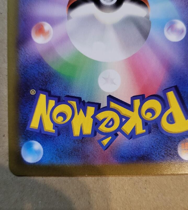 PTCG 日文版 日版 寶可夢 S12a 202/172 AR チルット | 露天市集 | 全台最大的網路購物市集