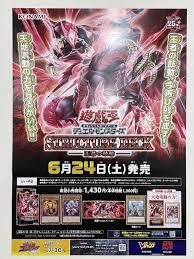 ~卡司魔~ 遊戲王 SD46-JP008 ETCO-JP017 深紅共鳴體 (普卡) | 露天市集 | 全台最大的網路購物市集