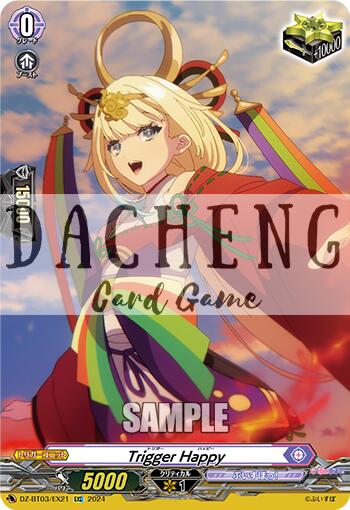 【大正滿千免運】VG 先導者 DZ-BT03/EX21 EXC | 露天市集 | 全台最大的網路購物市集