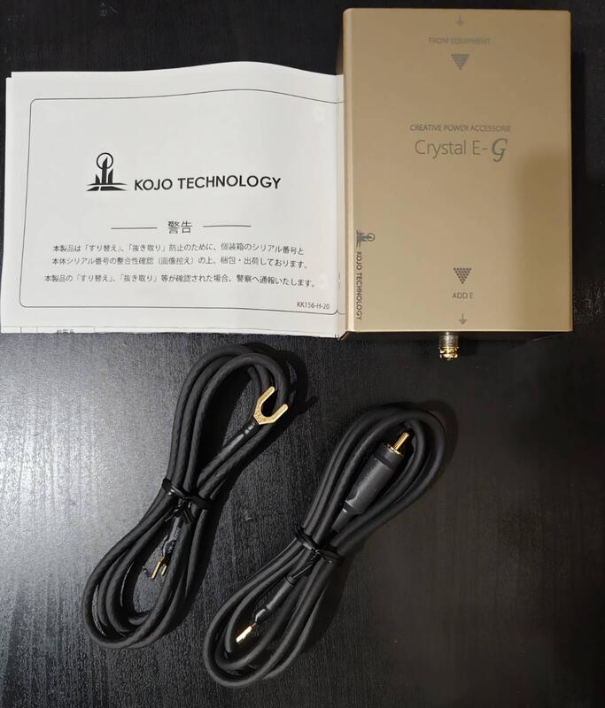 【UP Music】日本光城精工 KOJO Crystal E-G地盒 內附兩條地線 | 露天市集 | 全台最大的網路購物市集