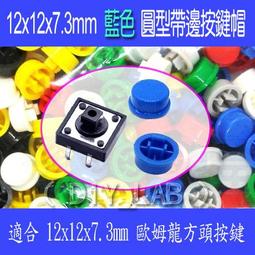 arduino用按鍵開關 在拍賣網站 - 比價撿便宜 - 優惠與推薦 - 2025年3月