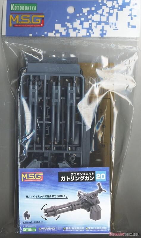 【上士】現貨 壽屋 MSG 武裝零件 MW20X 加特林機槍 05029 06670 | 露天市集 | 全台最大的網路購物市集