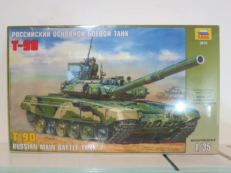 1/35 ZVEZDA T-90 T90 俄羅斯 T-90主力 戰車 No.3573 | 露天市集 | 全台最大的網路購物市集