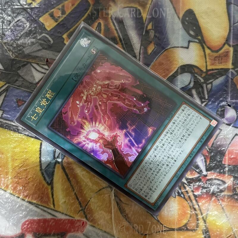 DP28-JP037 七皇覺醒 | 露天市集 | 全台最大的網路購物市集